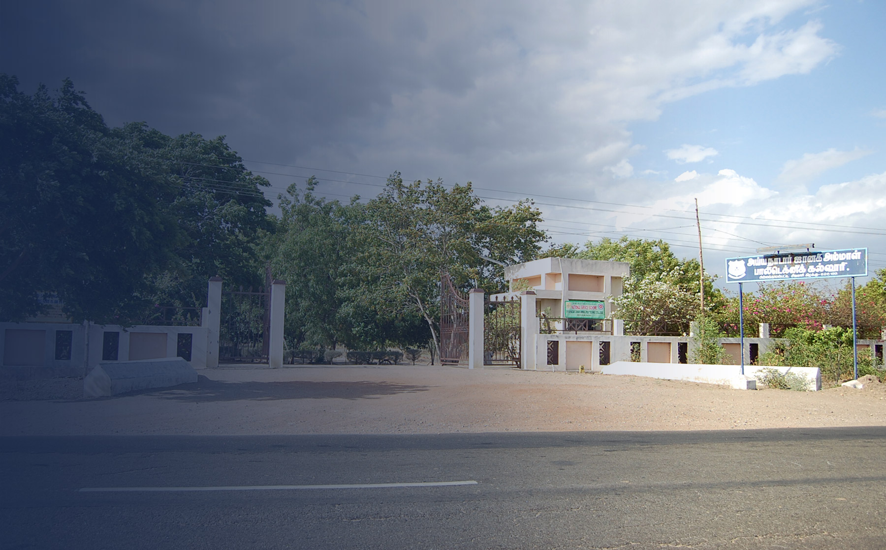 Welcome to Ayya Nadar Janaki Ammal Polytechnic College & Home